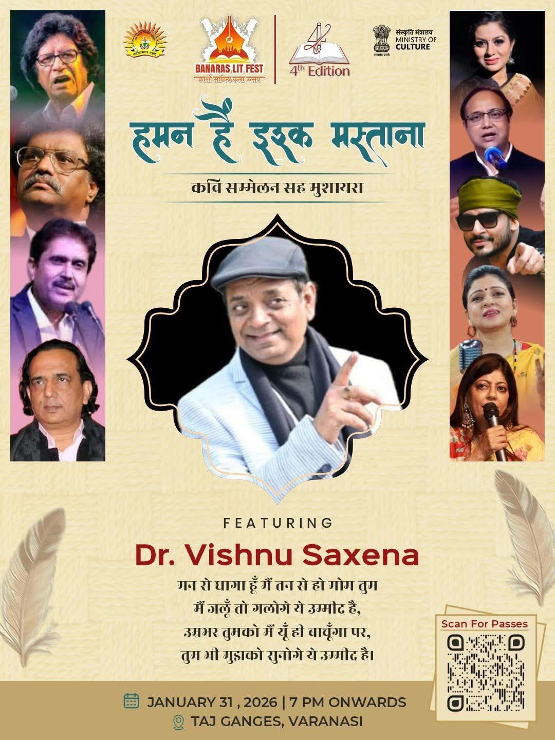 Haman Hai Ishq Mastana Kavi Sammelan in Varanasi Featuring Dr. Vishnu ...