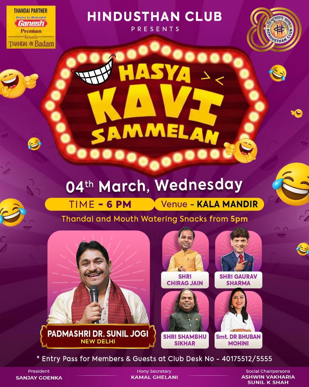 Hasya Kavi Sammelan at Kala Mandir with Padmashri Dr. Sunil Jogi and ...